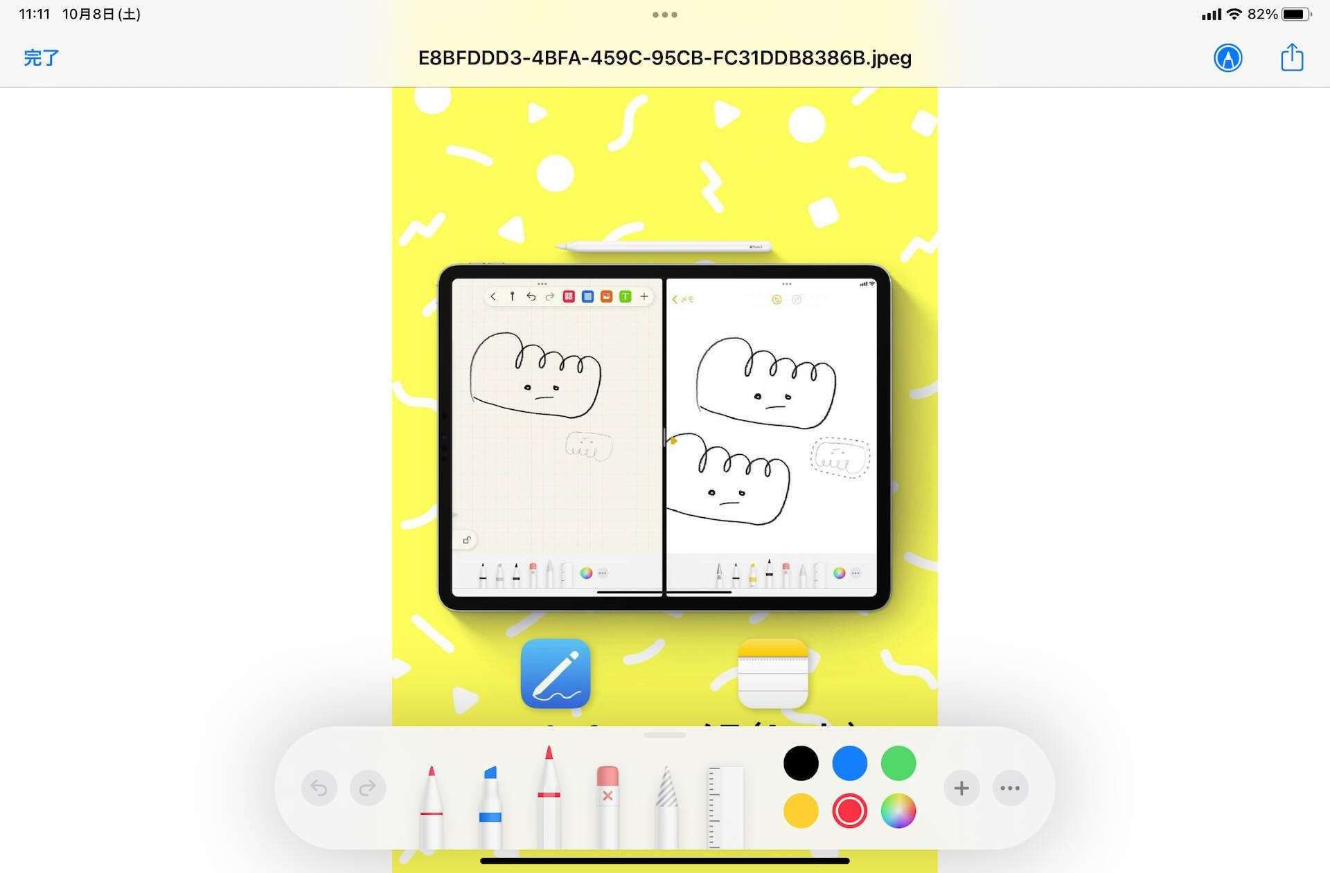 🗺 Affinity PublisherとProdraftsを使って画像を作る