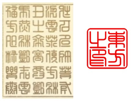 Liyue Script from Genshin Impact - LangCat