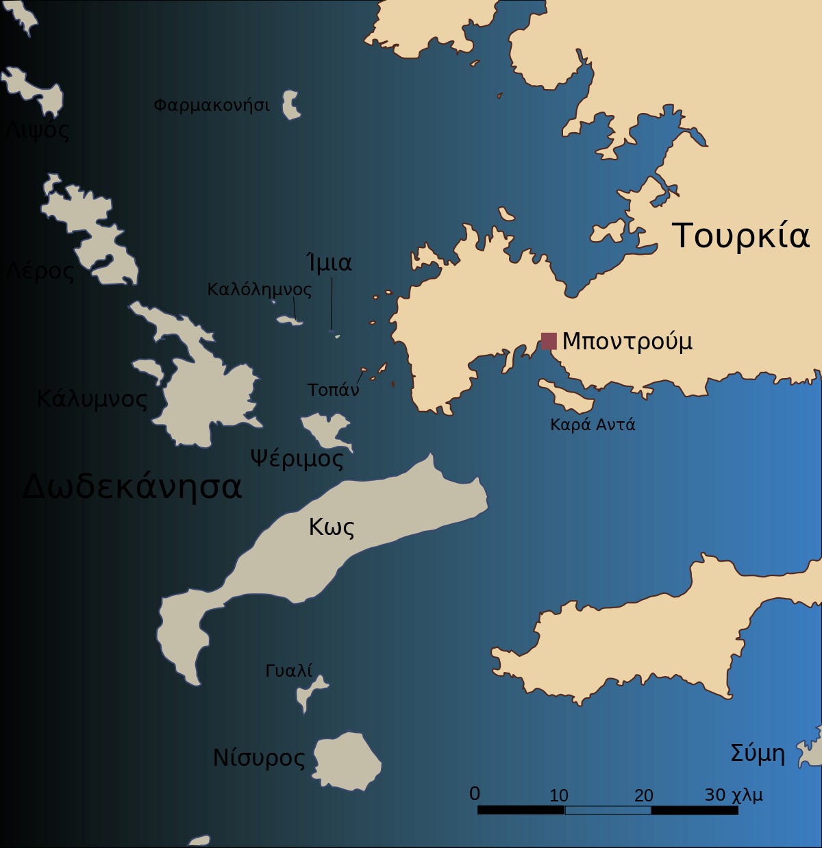 Η παραπομπή των ελληνοτουρκικών διαφορών στο Διεθνές Δικαστήριο της ...