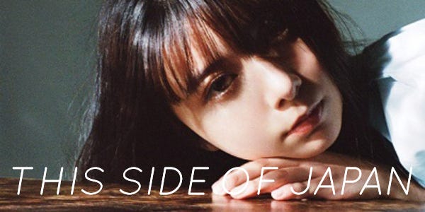 Issue #58: adieu - by Ryo Miyauchi - This Side of Japan