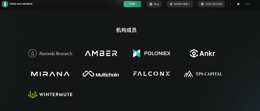 USDD：兑换的一小步，场景拓展的一大步 - 深潮 TechFlow