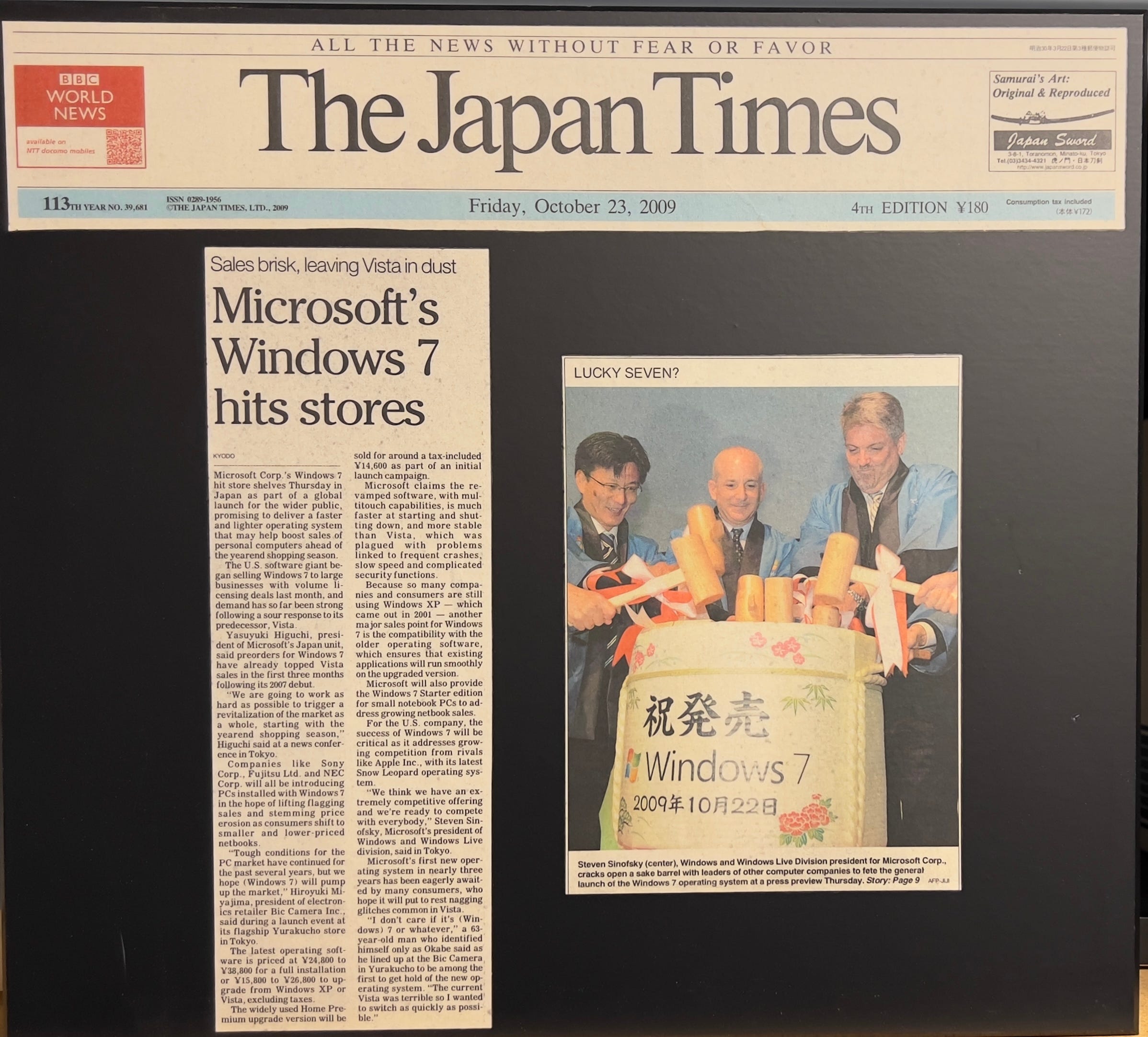 096. Ultraseven (Launching Windows 7)