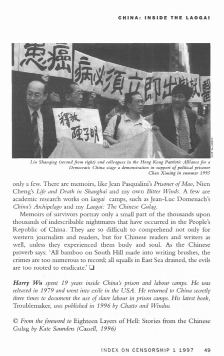 Laogai: China's Gulags - by Radix Verum