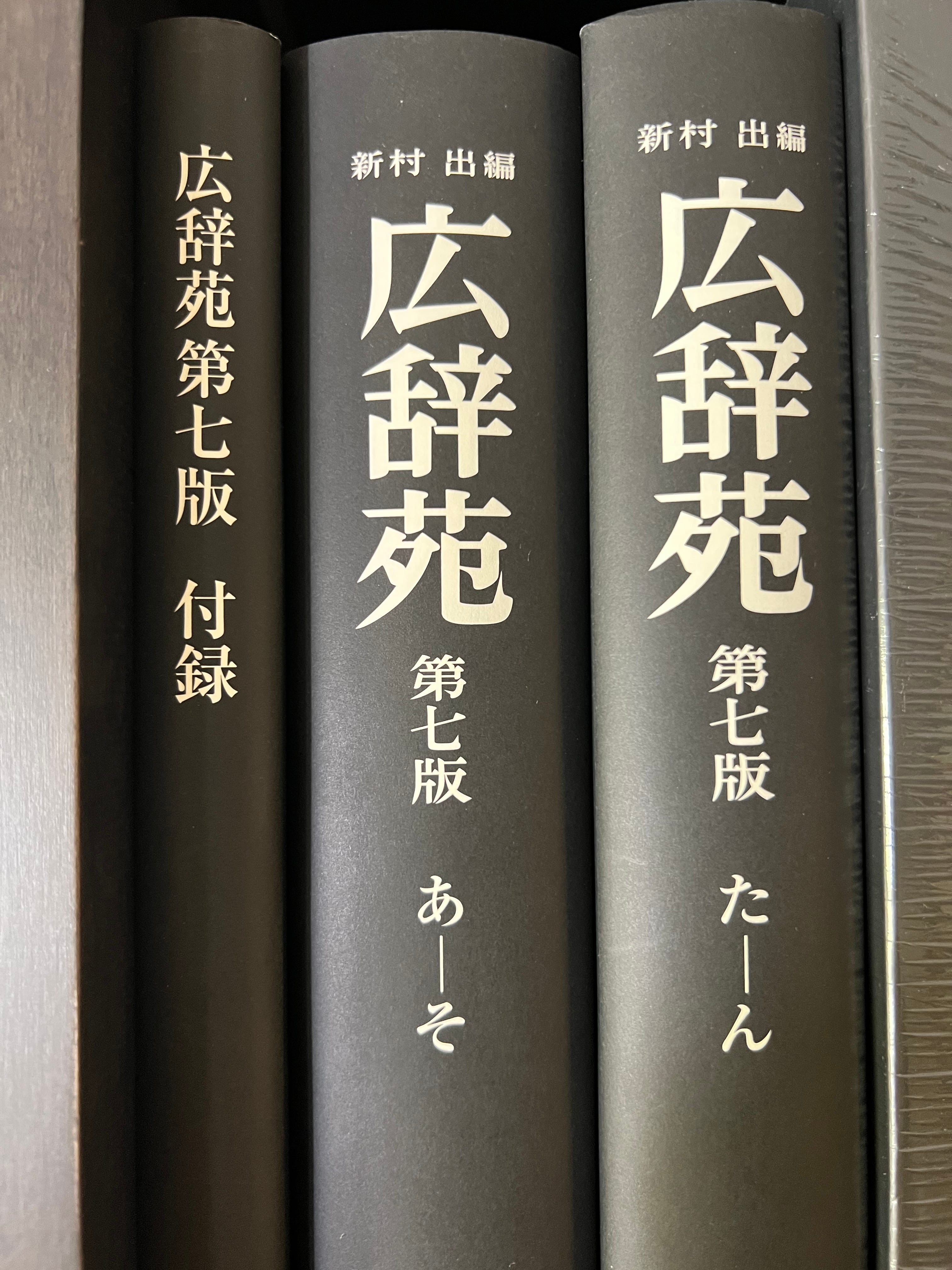 The Wide Garden of Words - by Leanne Ogasawara