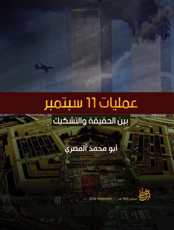 Eyes on Jihadism. Monitoring Jihadist Propaganda