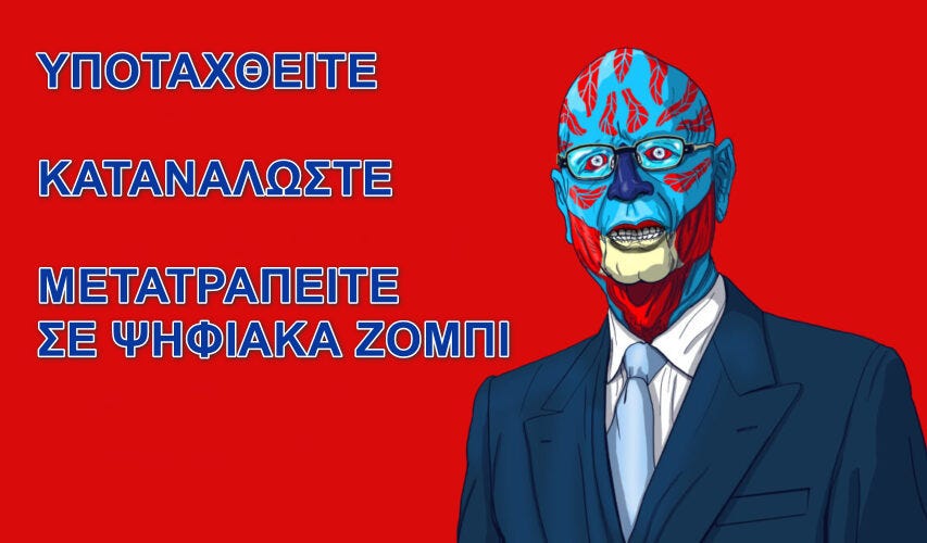 Οίμος-Αθήνα: ΒΙΟΣ ΚΑΙ ΙΣΤΟΡΙΚΕΣ ΚΑΤΑΒΟΛΕΣ ΤΟΥ ΠΑΤΕΡΑ ΤΗΣ ΦΡΙΚΤΟΤΕΡΗΣ ...