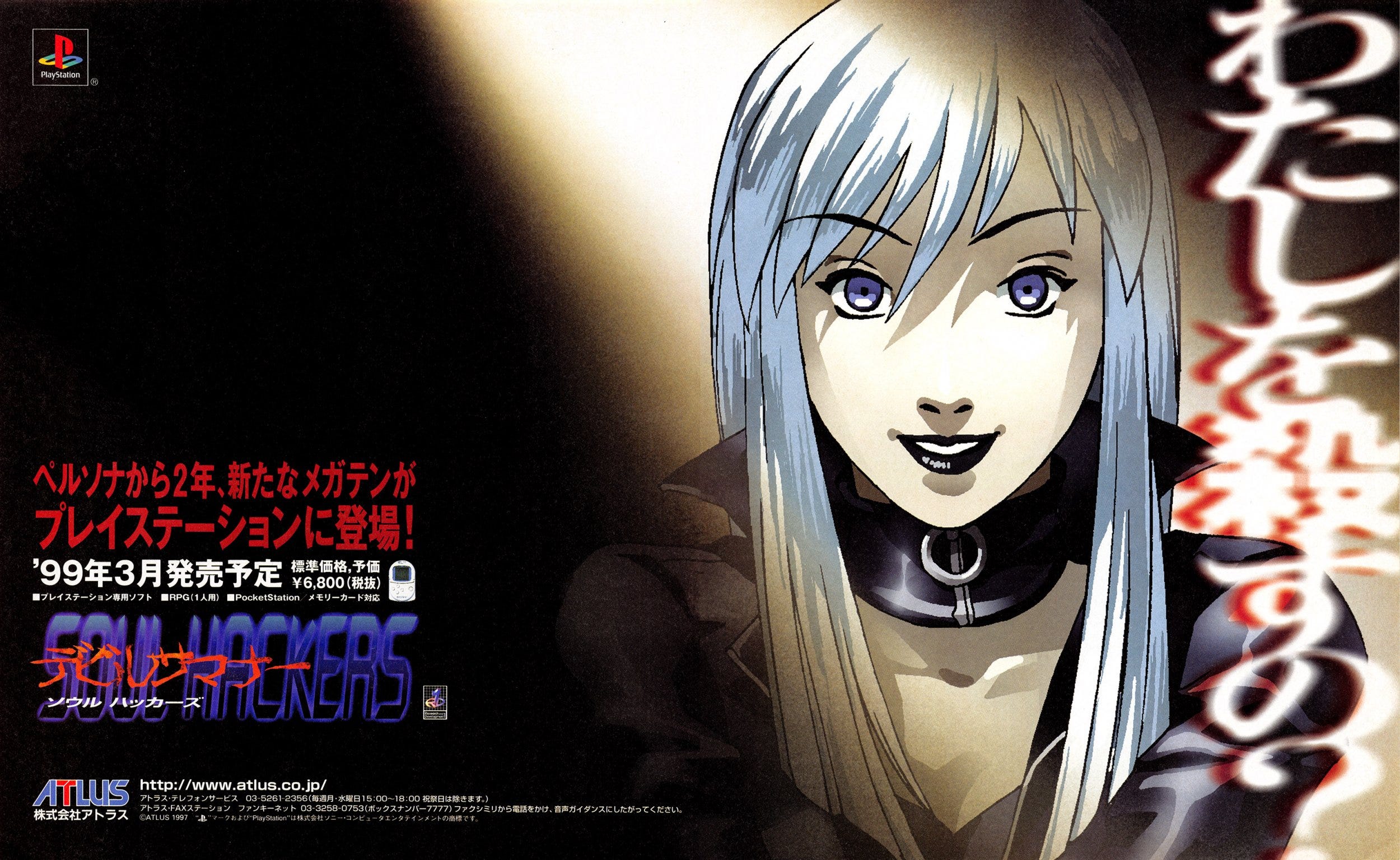 0xNemissa ネミッサ | Substack