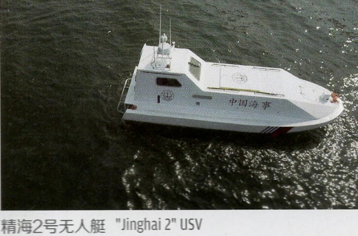 China's Unmanned Sea Vessels - by Wendell Minnick