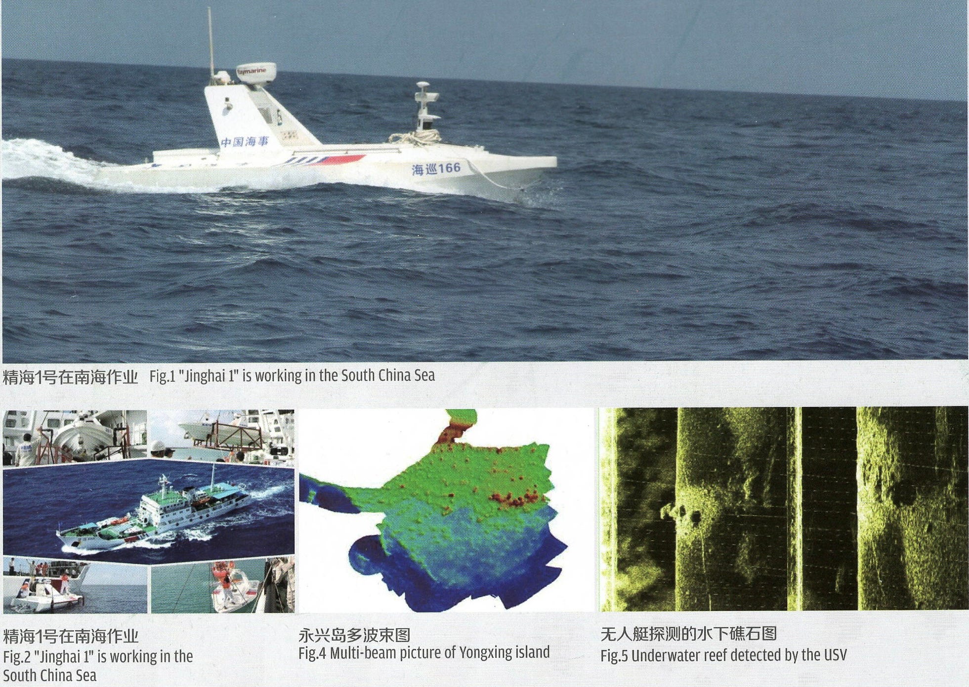 China's Unmanned Sea Vessels - by Wendell Minnick