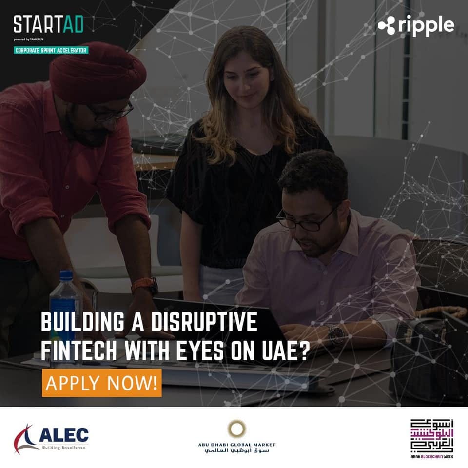 Partnership Announcement with StartAD. - by Eman Herawy