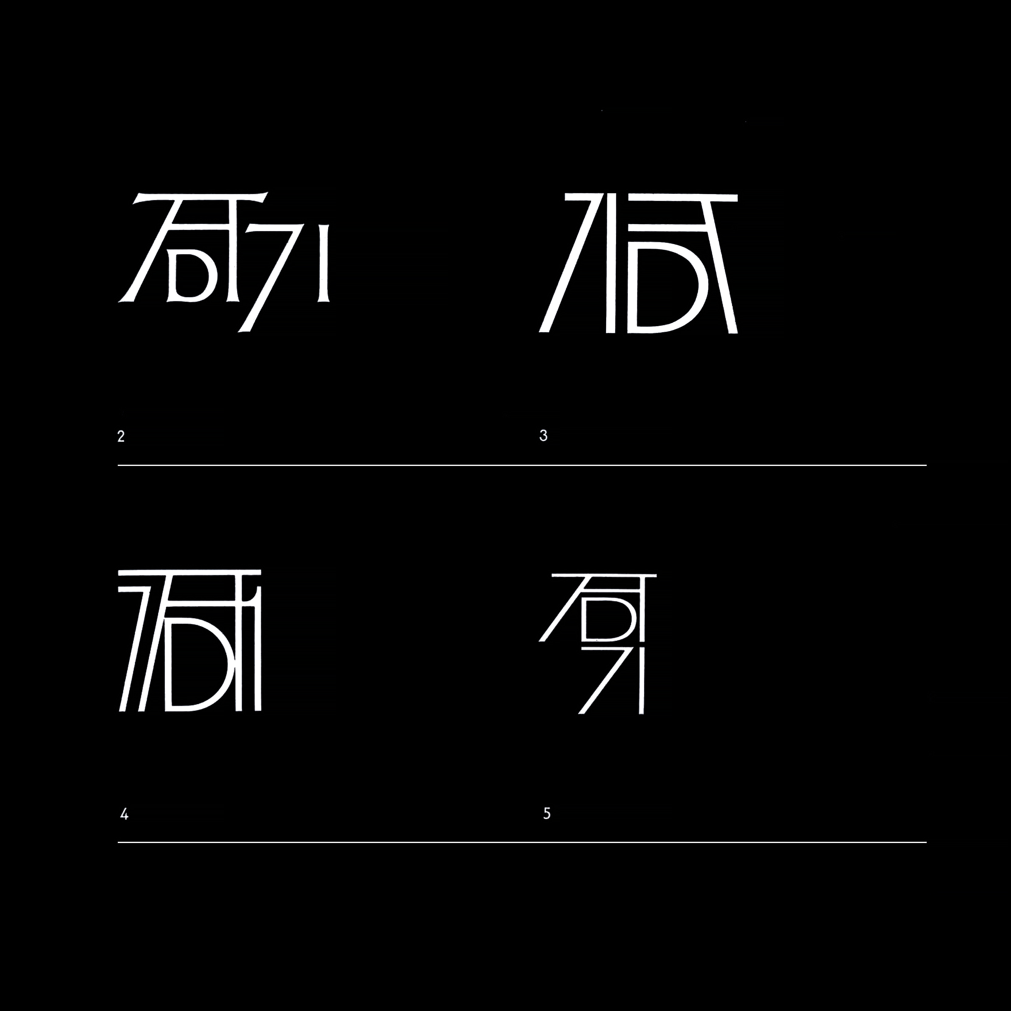 Dürer-Jahr 1971 Logo Design History - by Richard Baird