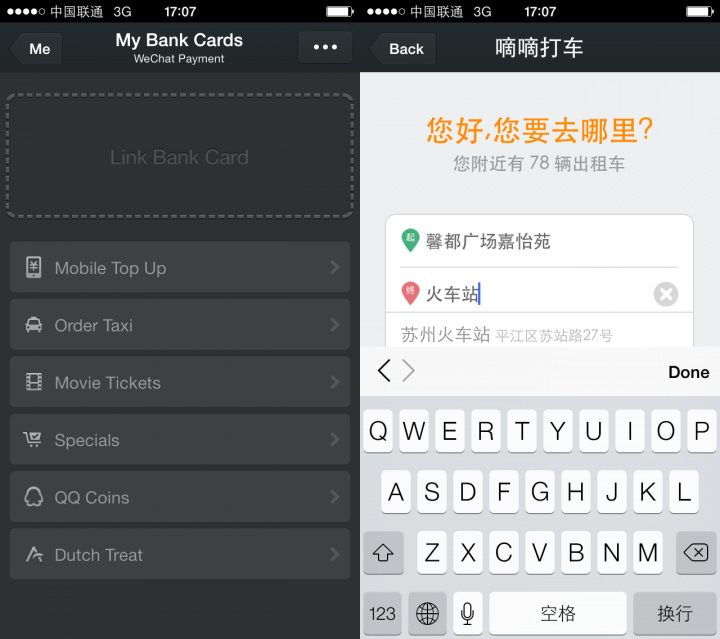WeChat (Part 1/2): A Not So Brief History