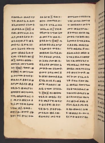 WHEN AFRICANS WROTE THEIR OWN HISTORY; A CATALOGUE OF AFRICAN ...