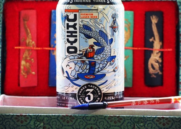 Two of the best Japanese rice lagers in Atlanta