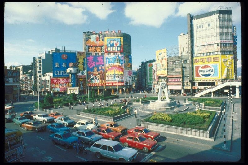 Speculation in 1980s Taiwan - by Michael Fritzell