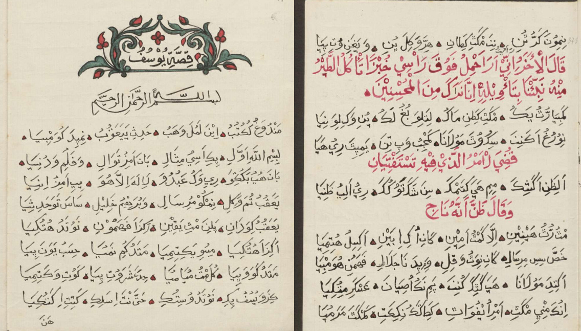 Women Writing Africa: a catalogue of women scholars across the African ...