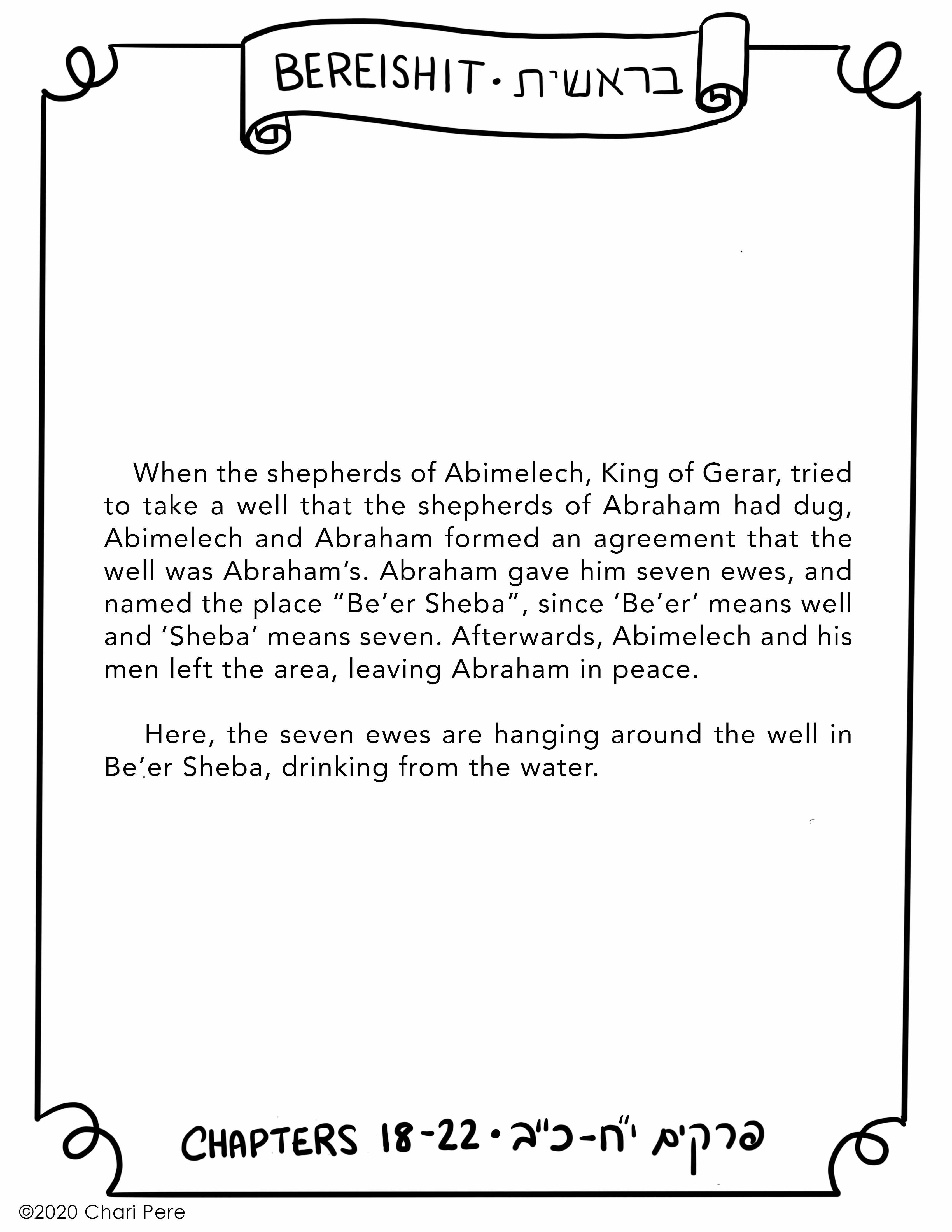 Vayeira - by Chari Pere - Parsha Coloring Pages