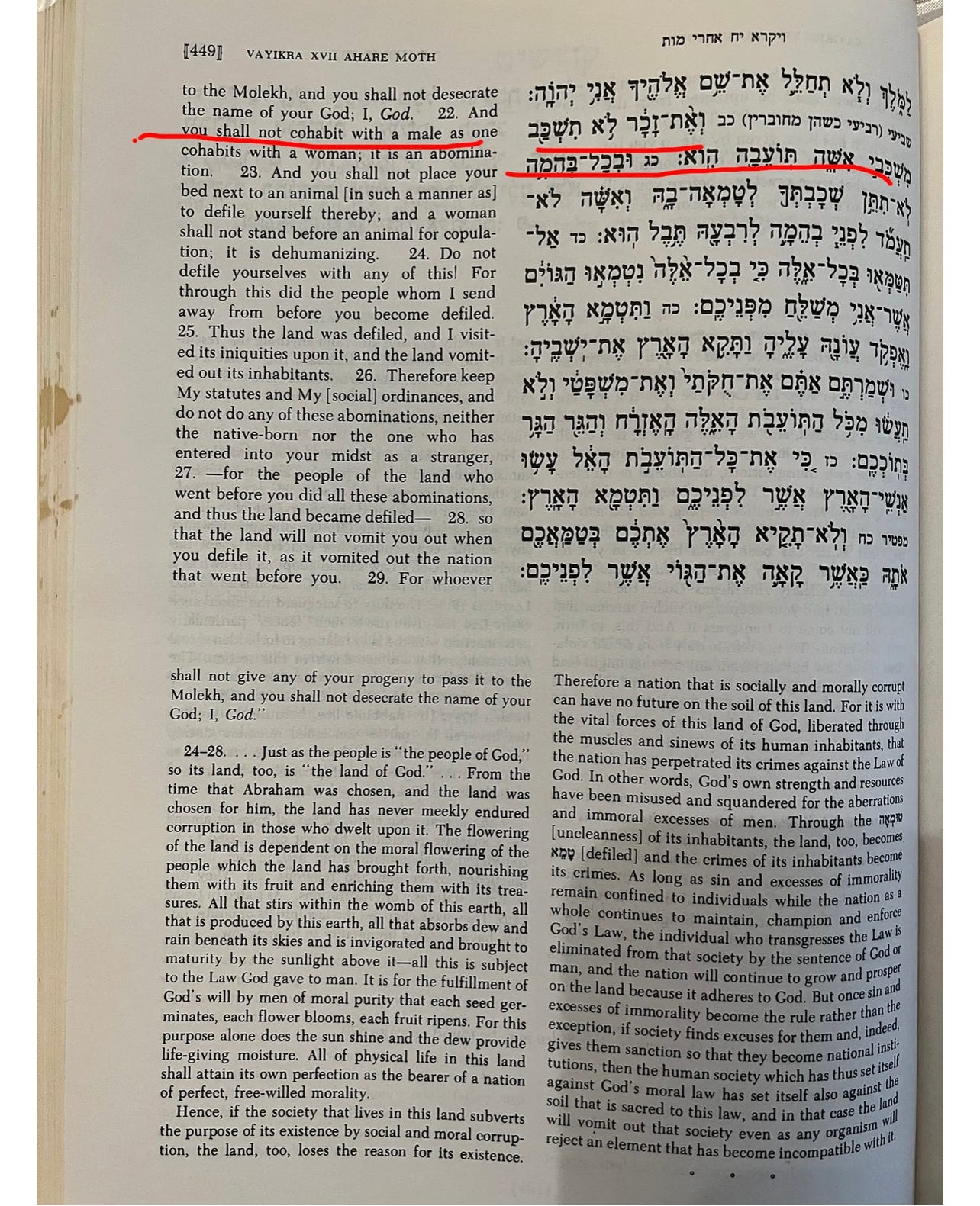 Rachmana Litzlan: Did you ever think you would see the words “Yeshiva ...