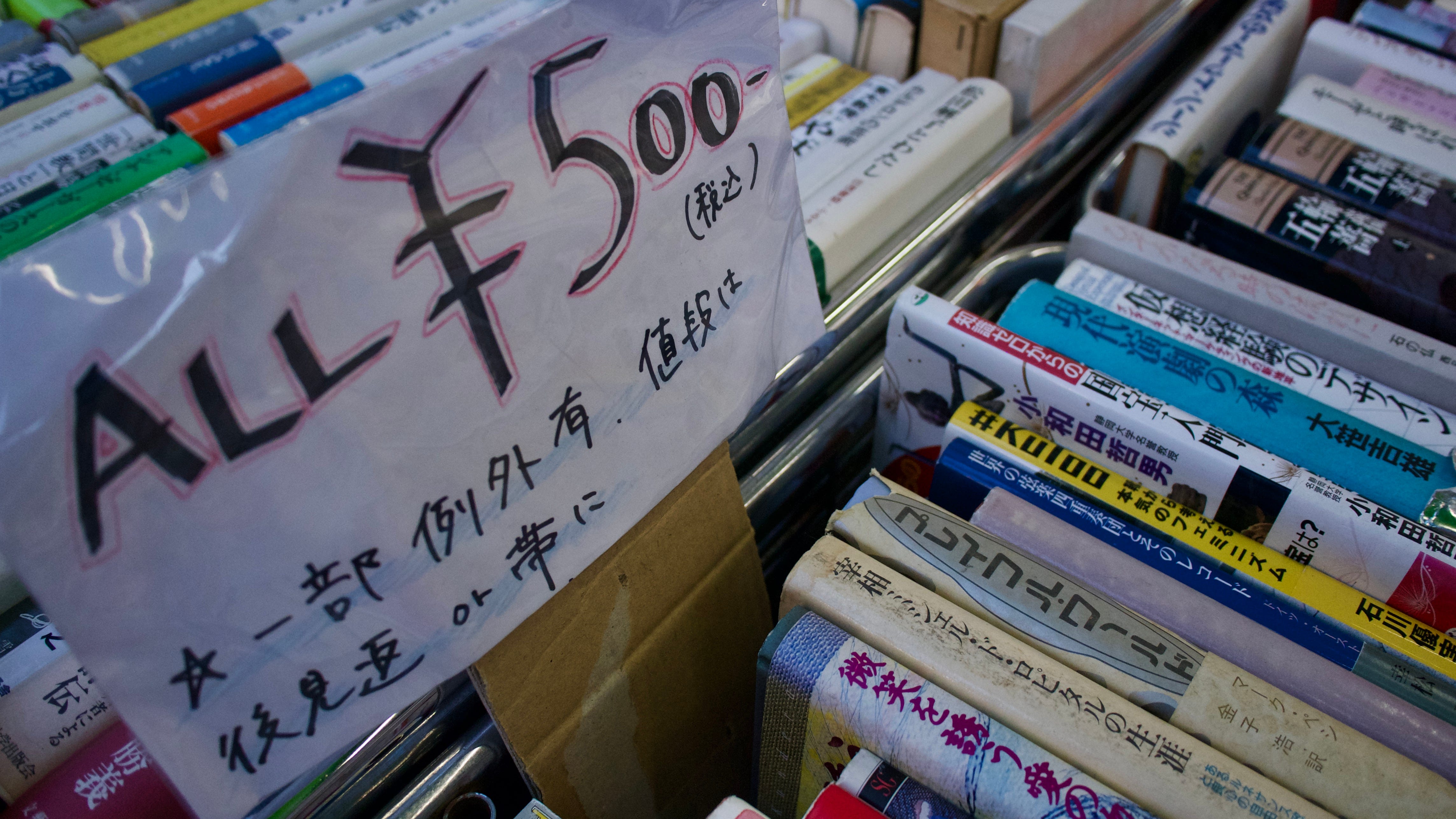 Sunny, 19°C - by Joel Neff - 91 Days