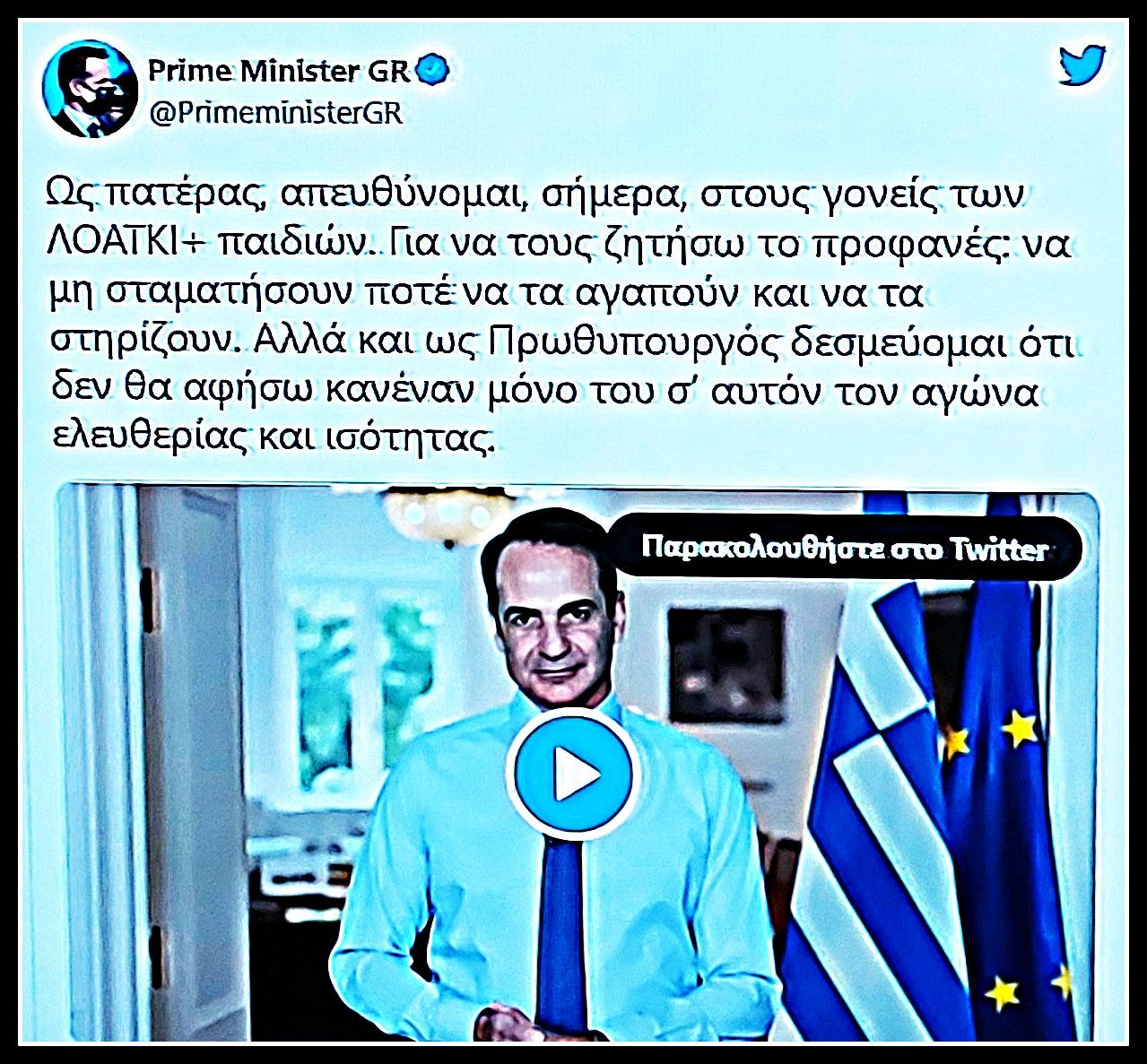 Οίμος-Αθήνα: ΕΠΙΜΟΡΦΩΤΙΚΟ ΣΕΜΙΝΑΡΙΟ ΓΙΑ ΛΟΑΤΚΙ+ ΣΕ ΣΥΜΠΟΡΕΥΣΗ ΜΕ ΤΙΣ ...