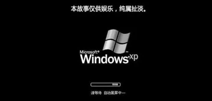 Chinese Software Wars: Microsoft Office vs Kingsoft's Word Perfect