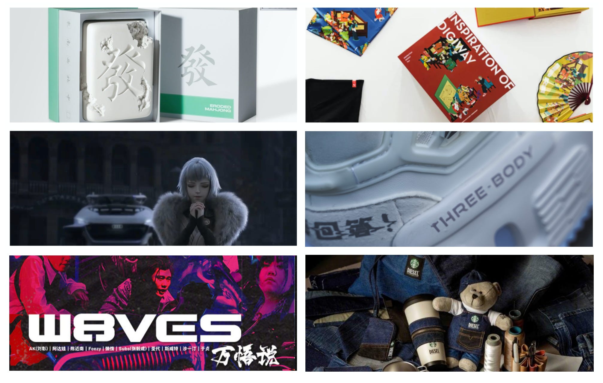 December 2020 Best of Brand Collaborations - by CCI Team