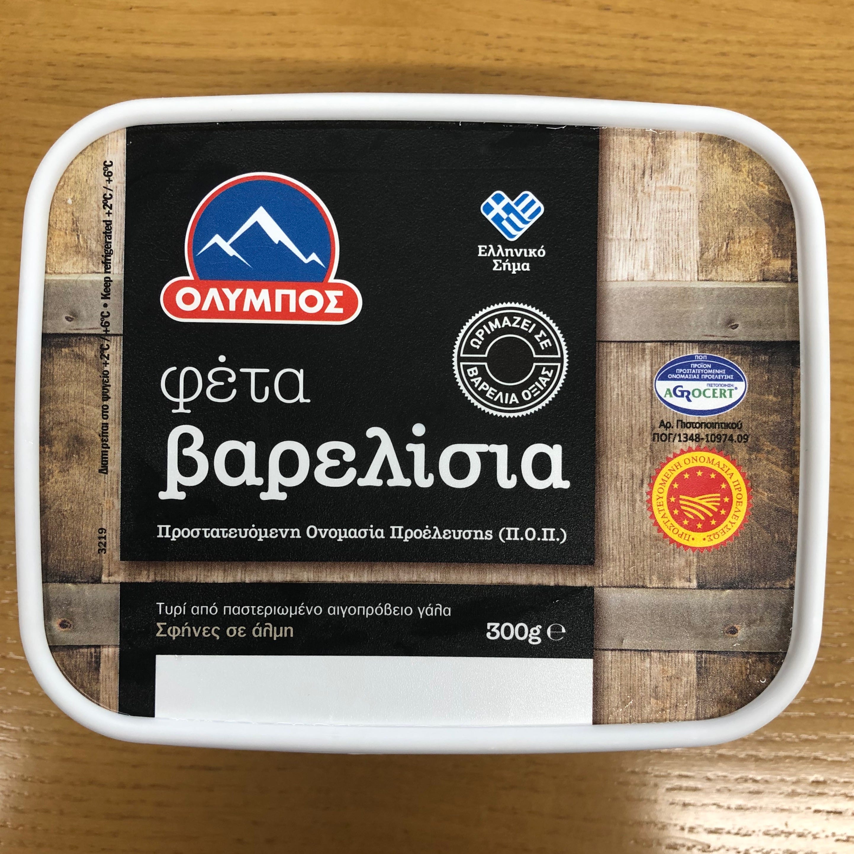 All about Feta! - by Lesley Chesterman - Lick my Plate