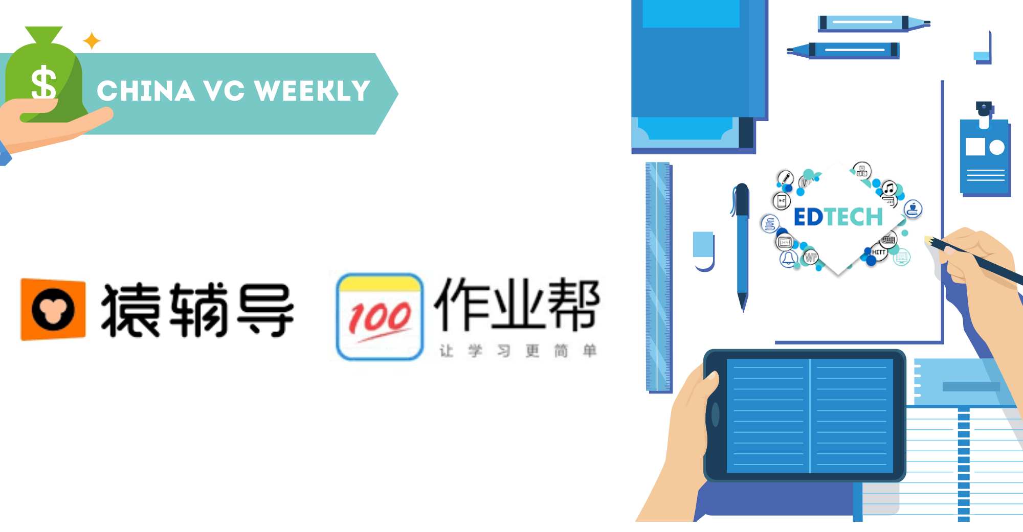 China VC Weekly: Edtech, Autonomous Driving and Healthcare