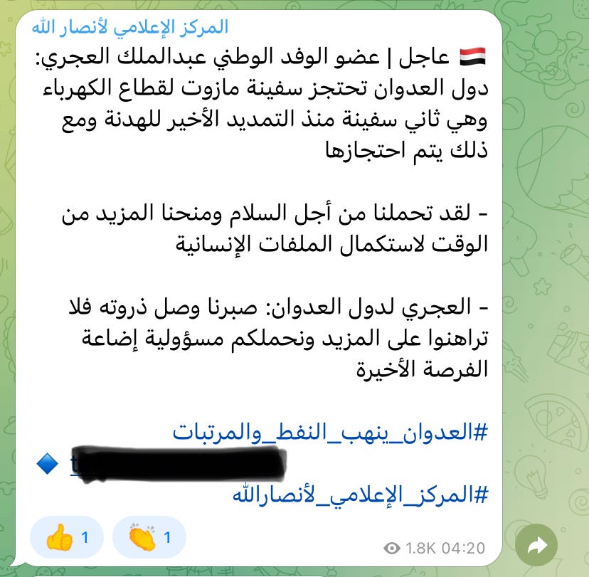 A FLAWED TRUCE - PROJECT BLACK