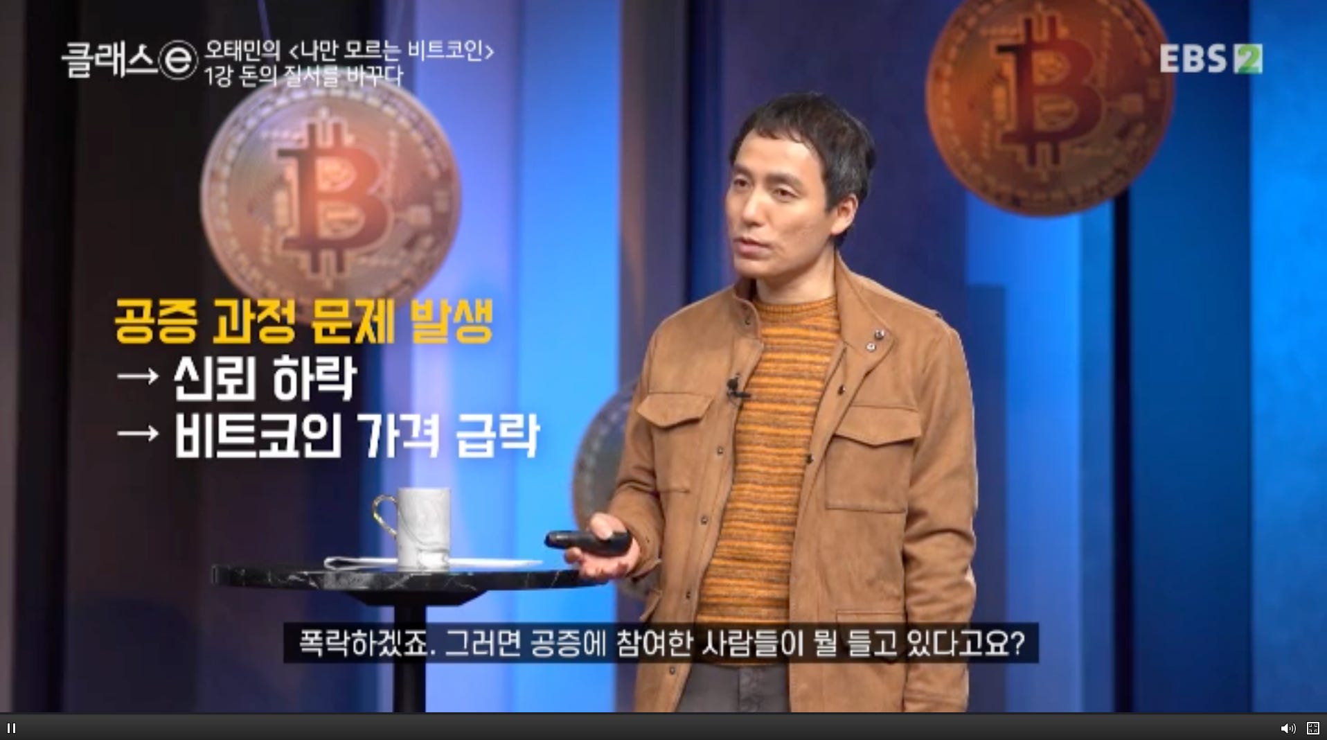 EBS 오태민 작가님의 1강 노트필기 - Billy Jun Jo