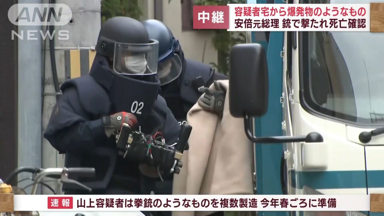 An Analysis of the Homemade Weapon Used Against Former Japan Prime ...