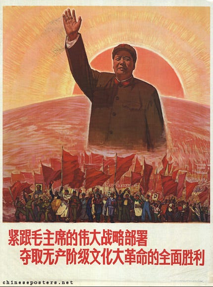 The Rise of Xi Jinping - Part 1: The Red Princeling