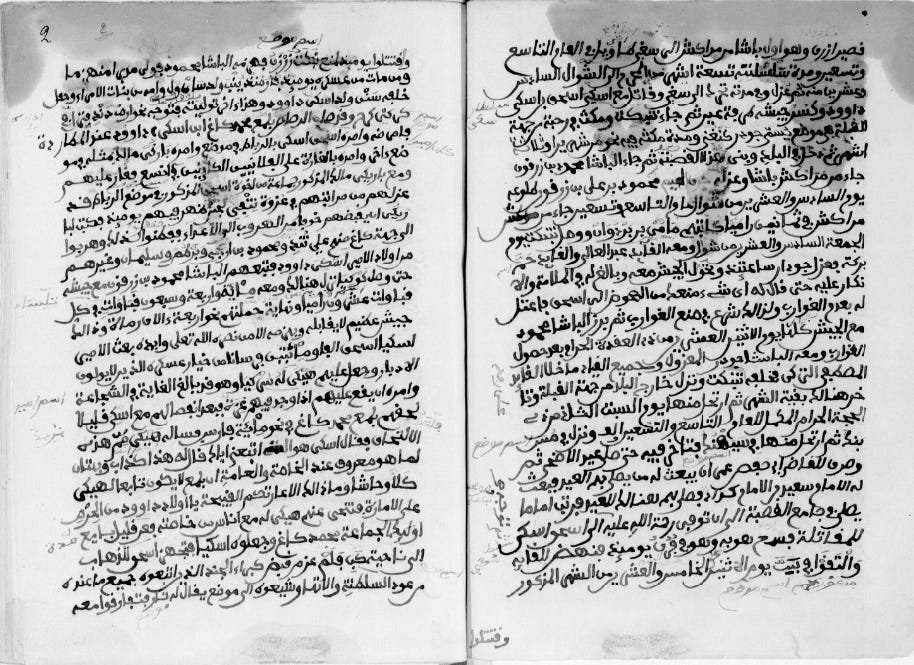 WHEN AFRICANS WROTE THEIR OWN HISTORY; A CATALOGUE OF AFRICAN ...