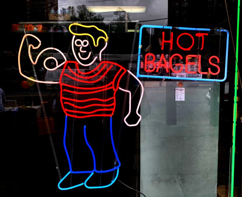 You Say Bagel, I say Beigel - by Daniel Young