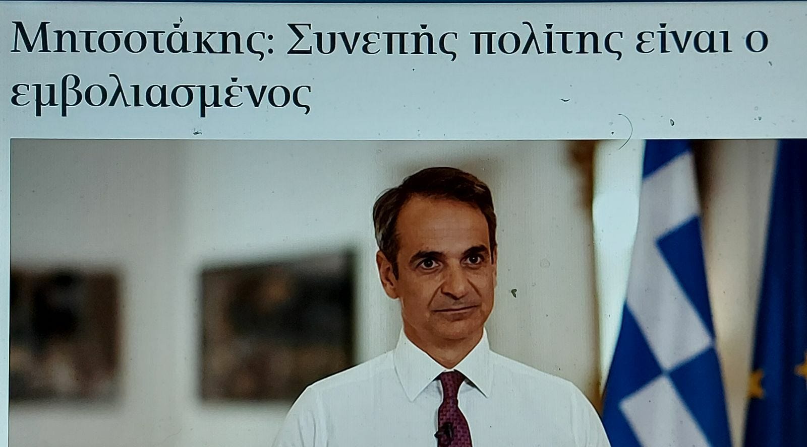 Οίμος-Αθήνα: ΜΑΣ ΘΕΛΟΥΝ ΕΞΥΠΝΟΥΣ ΠΟΛΙΤΕΣ Η ΣΤΟΥΡΝΑΡΙΑ;