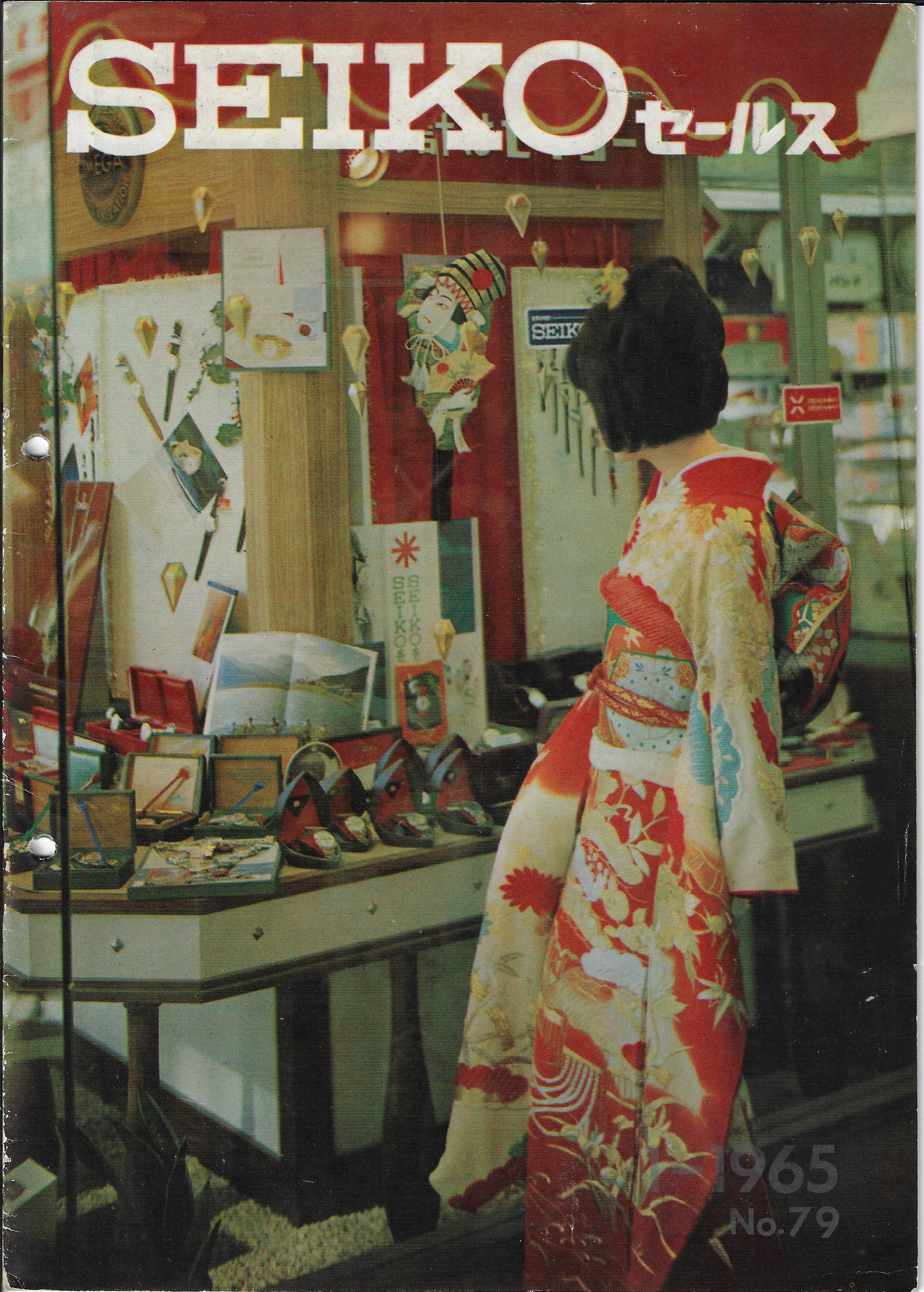 Seiko News March 1961 - Introducing Grand Seiko