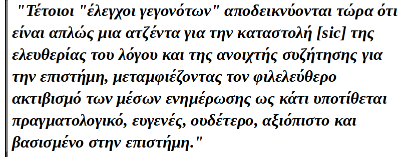 ΗΠΑ: Mε Κατάθεση του στο Δικαστήριο το Facebook ΠΑΡΑΔΕΧΕΤΑΙ ότι οι ...