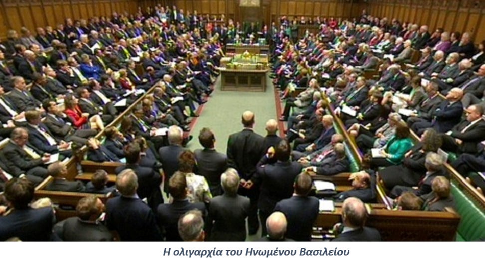 Η δημοκρατία είναι νεκρή... ζήτω η δημοκρατία