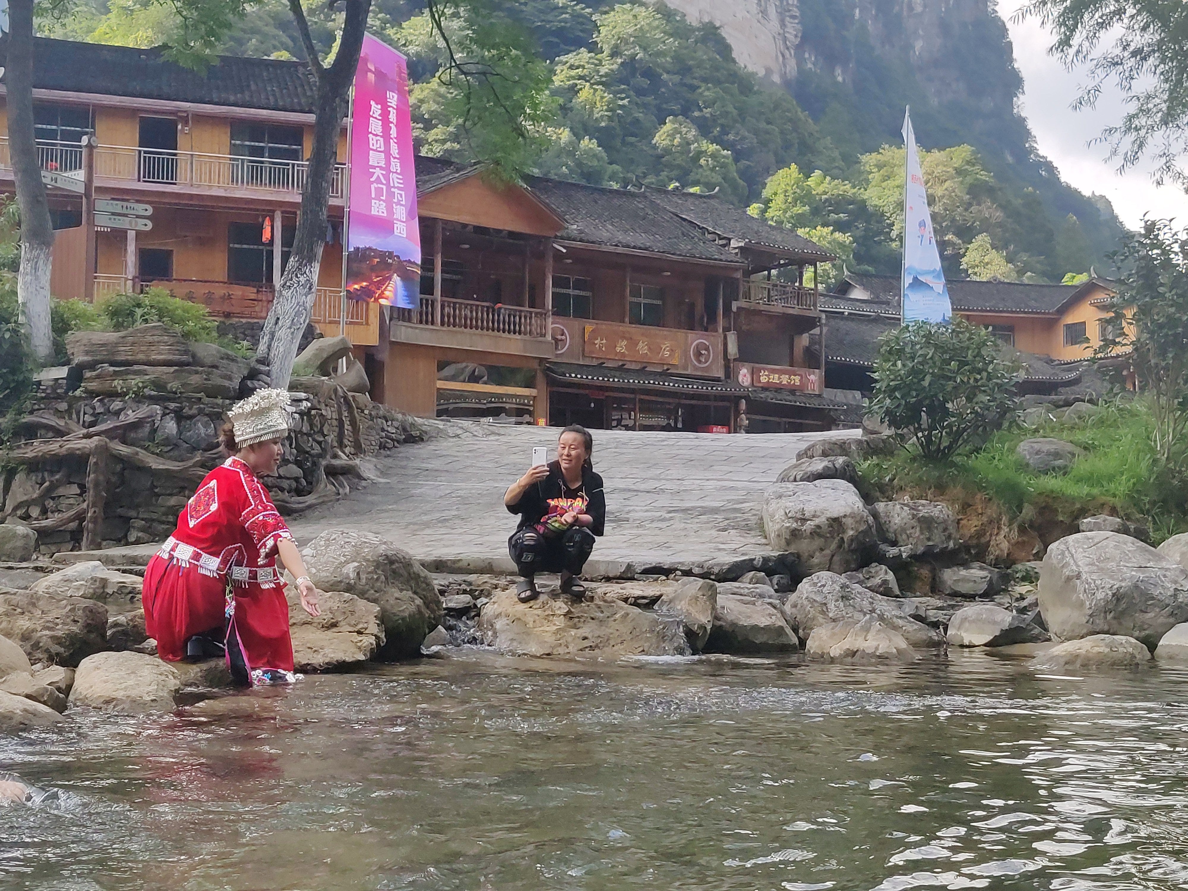 The Cultural Tourism of China's Dehang Miao Village