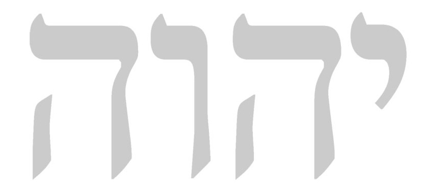 Why is this interesting? - The Tetragrammaton Edition