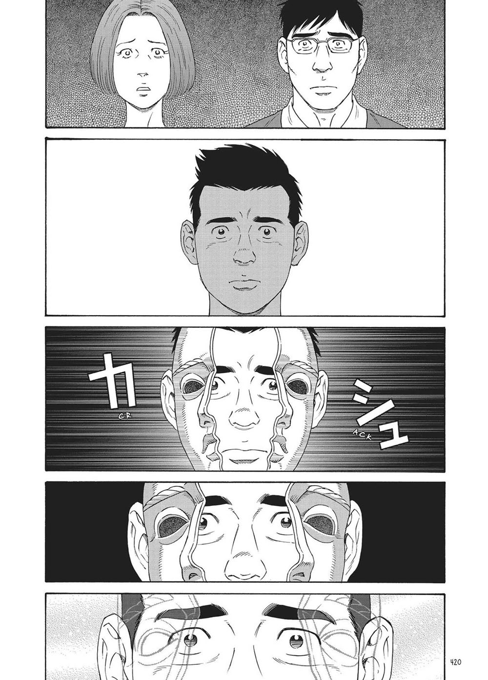 Ep. 78 - Our Colors, by Gengoroh Tagame