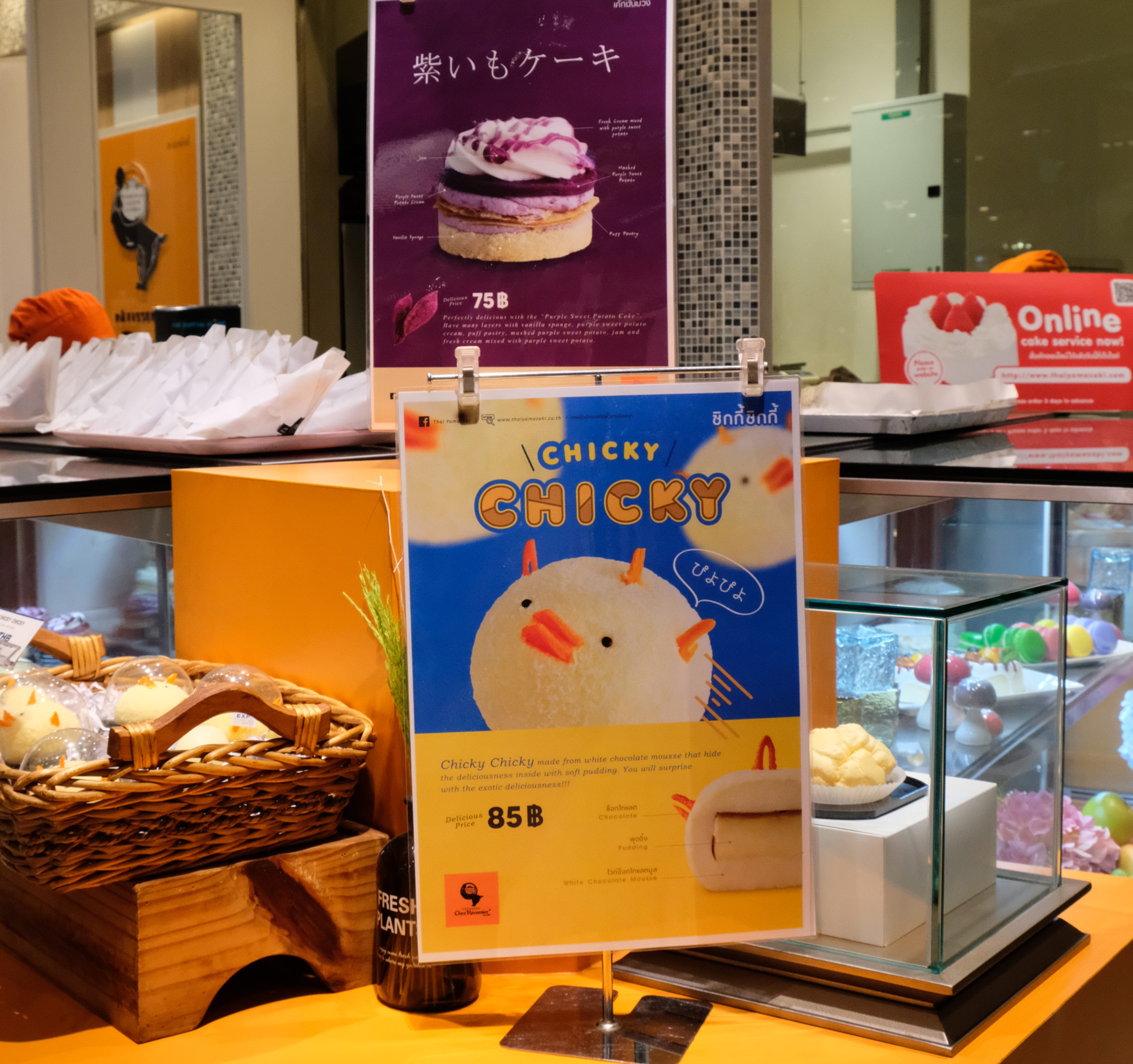 Chicky Chicky Treats - by Juan O. Aguilera