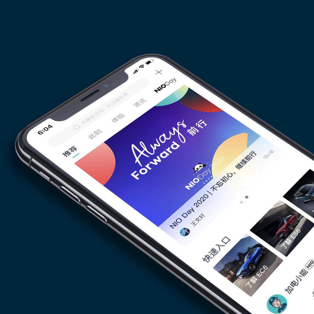 NIOtime #16: "Nio-nio" Embrace NIO Bull for 2021 - by yzal