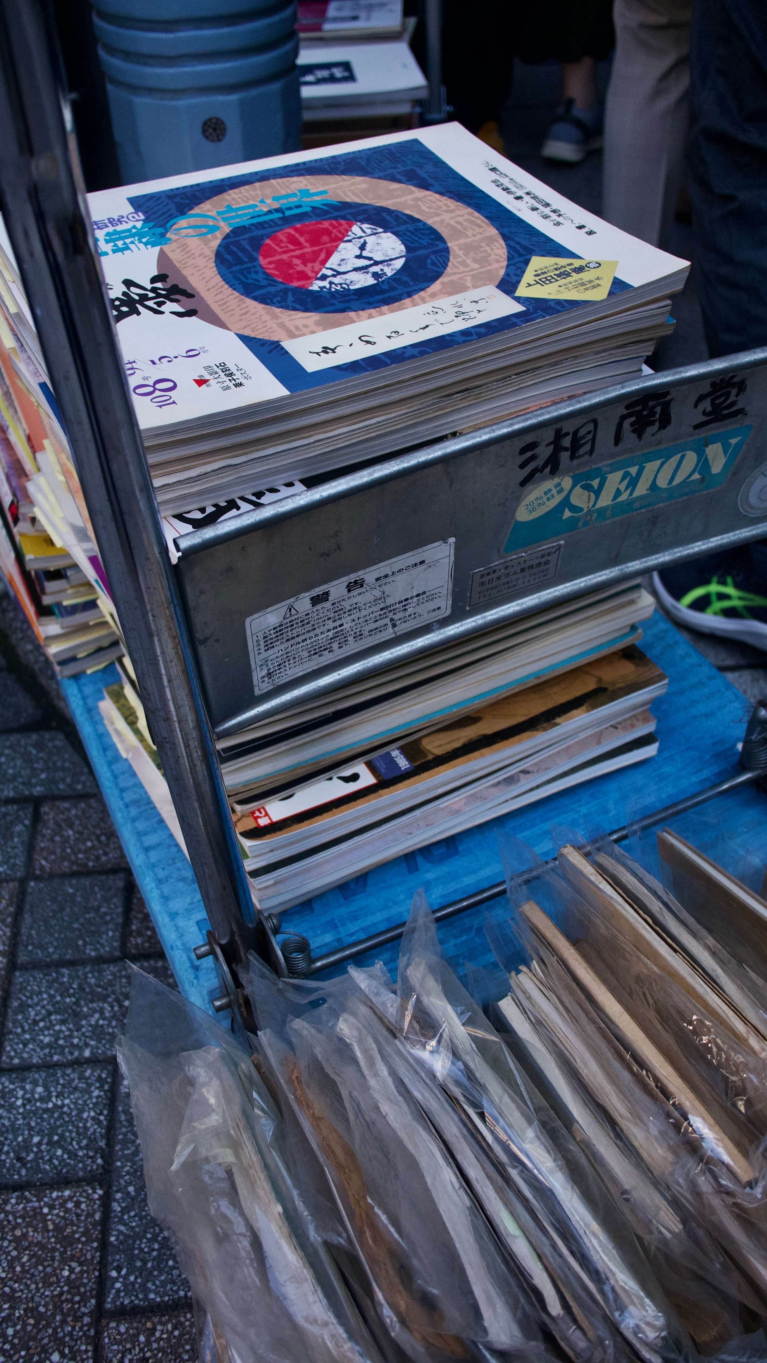 Sunny, 19°C - by Joel Neff - 91 Days