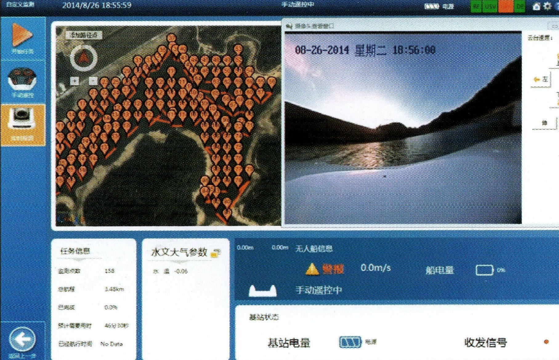 China's Unmanned Sea Vessels - by Wendell Minnick