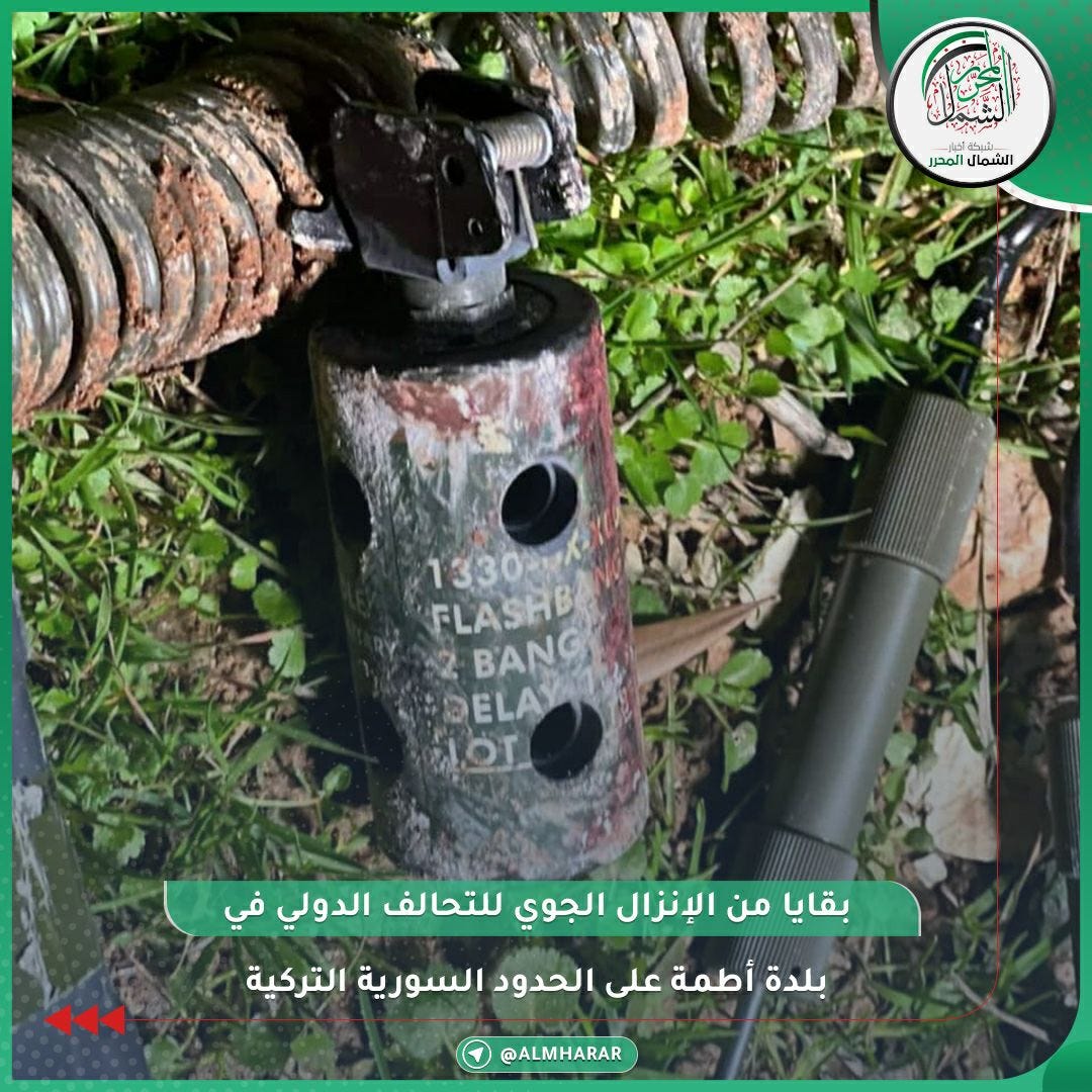 The Atmeh raid one day later... - by Alexander McKeever