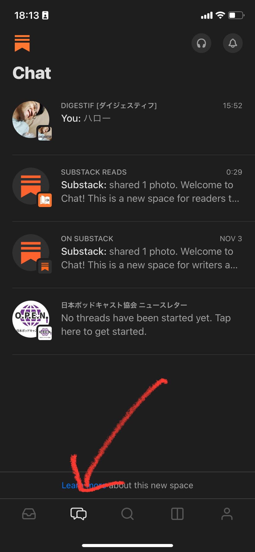 Substackのチャット機能 - by 佐藤新一 (ポトフ) - DIGESTIF [ダイジェスティフ]