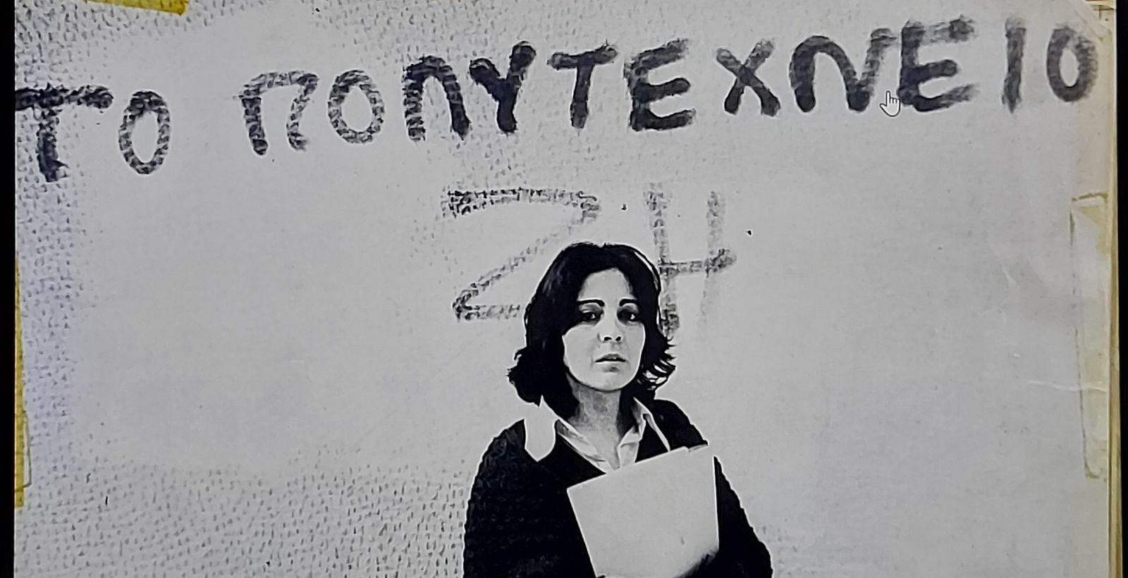 Οίμος-Αθήνα: ΓΙΑ ΤΗΝ 49η ΘΕΑΤΡΙΚΗ ΠΑΡΑΣΤΑΣΗ ΤΗΣ 17ης ΝΟΕΜΒΡΗ