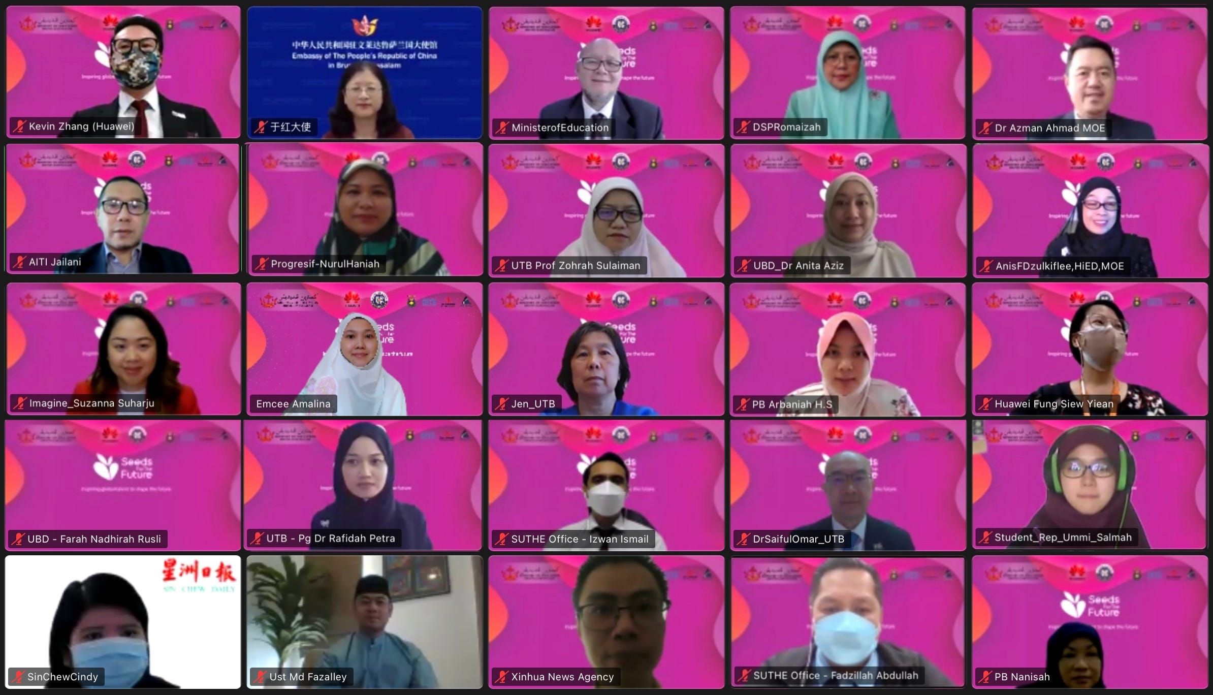 Huawei Seeds for the Future 2021 - by Daphne Teck Ching Lai