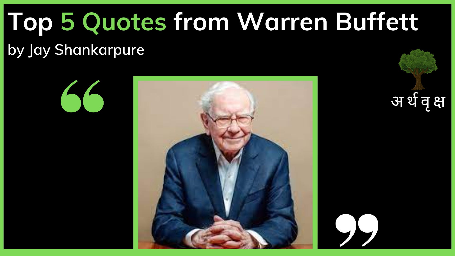 Top 5 Quotes from Warren Buffett and their meaning with examples